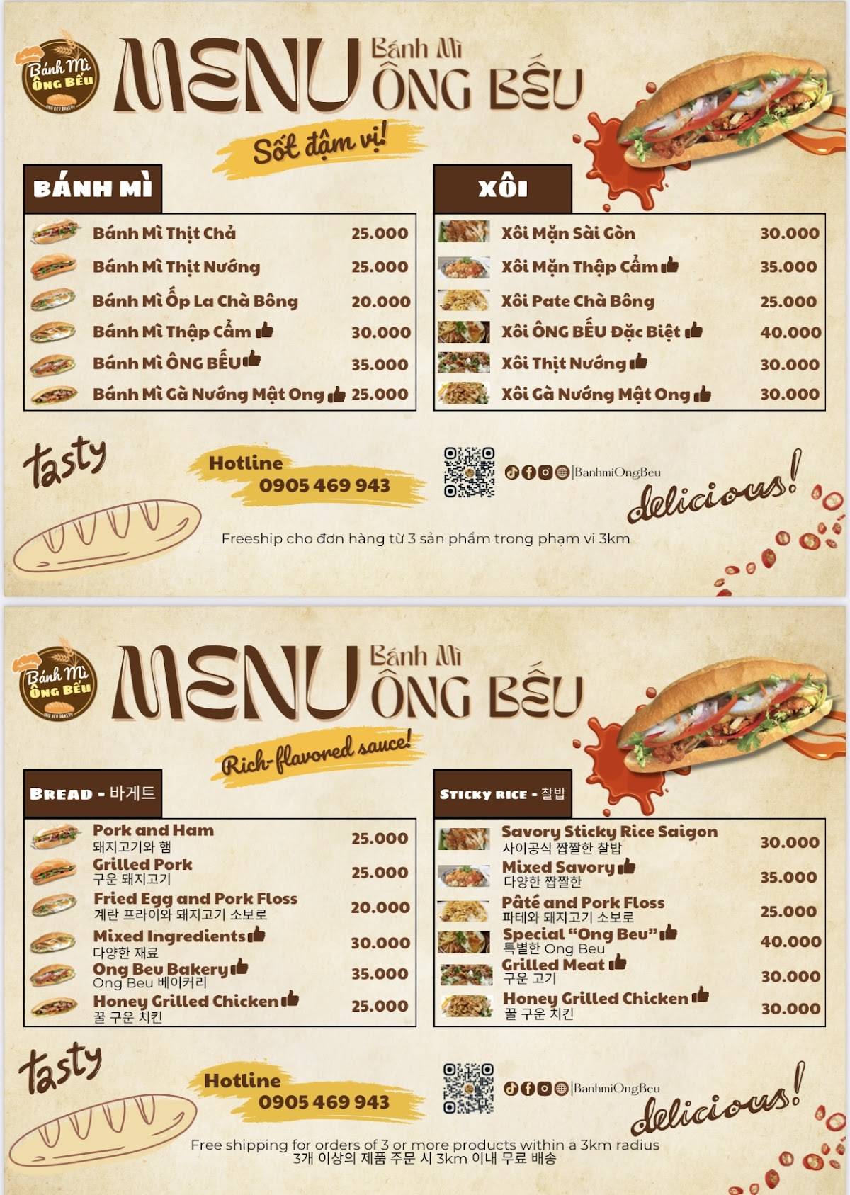 Menu at Bánh Mì Xôi Mặn Ông Bếu restaurant, Da Nang