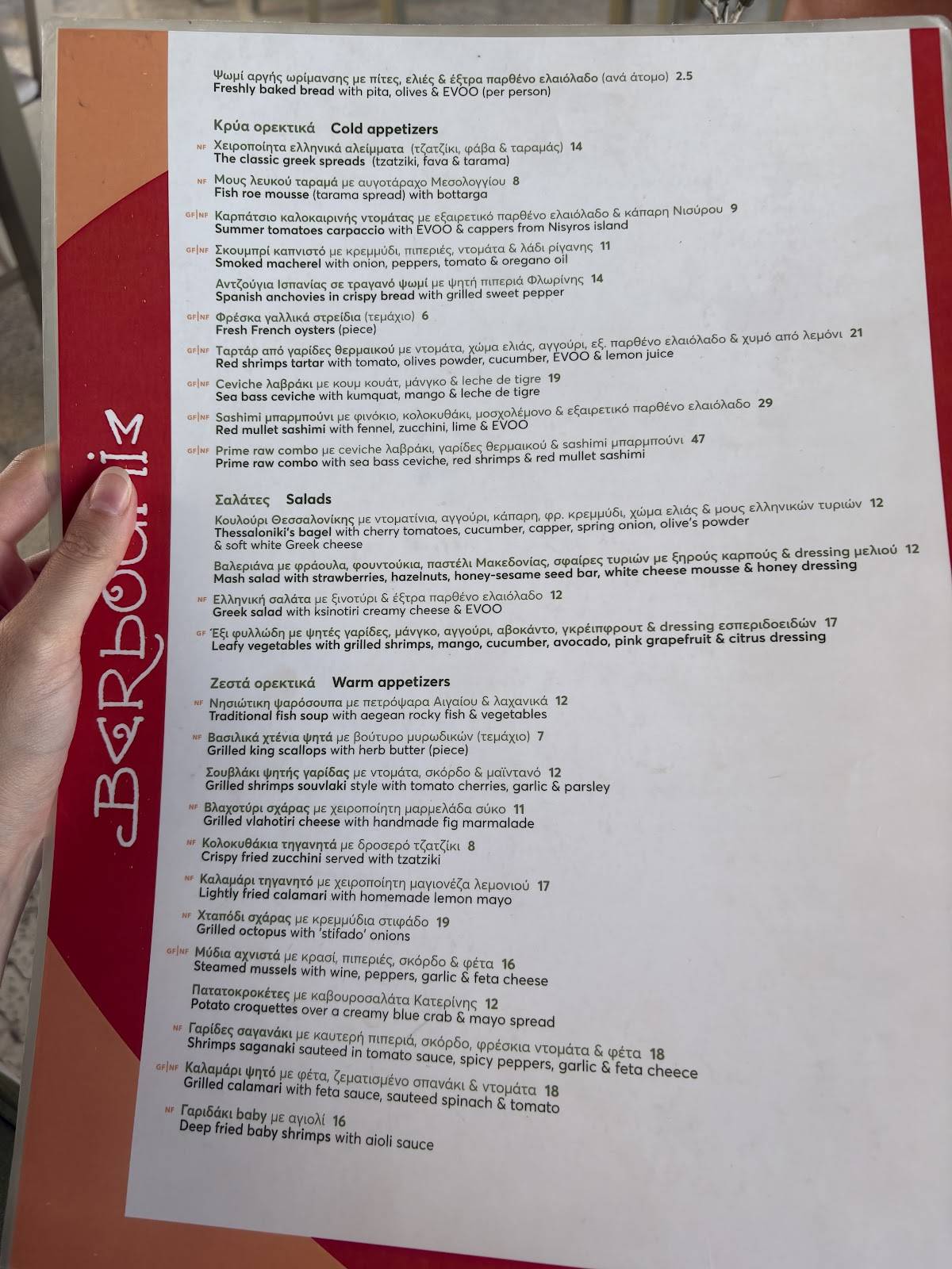 Menu at Barbouni, Kos