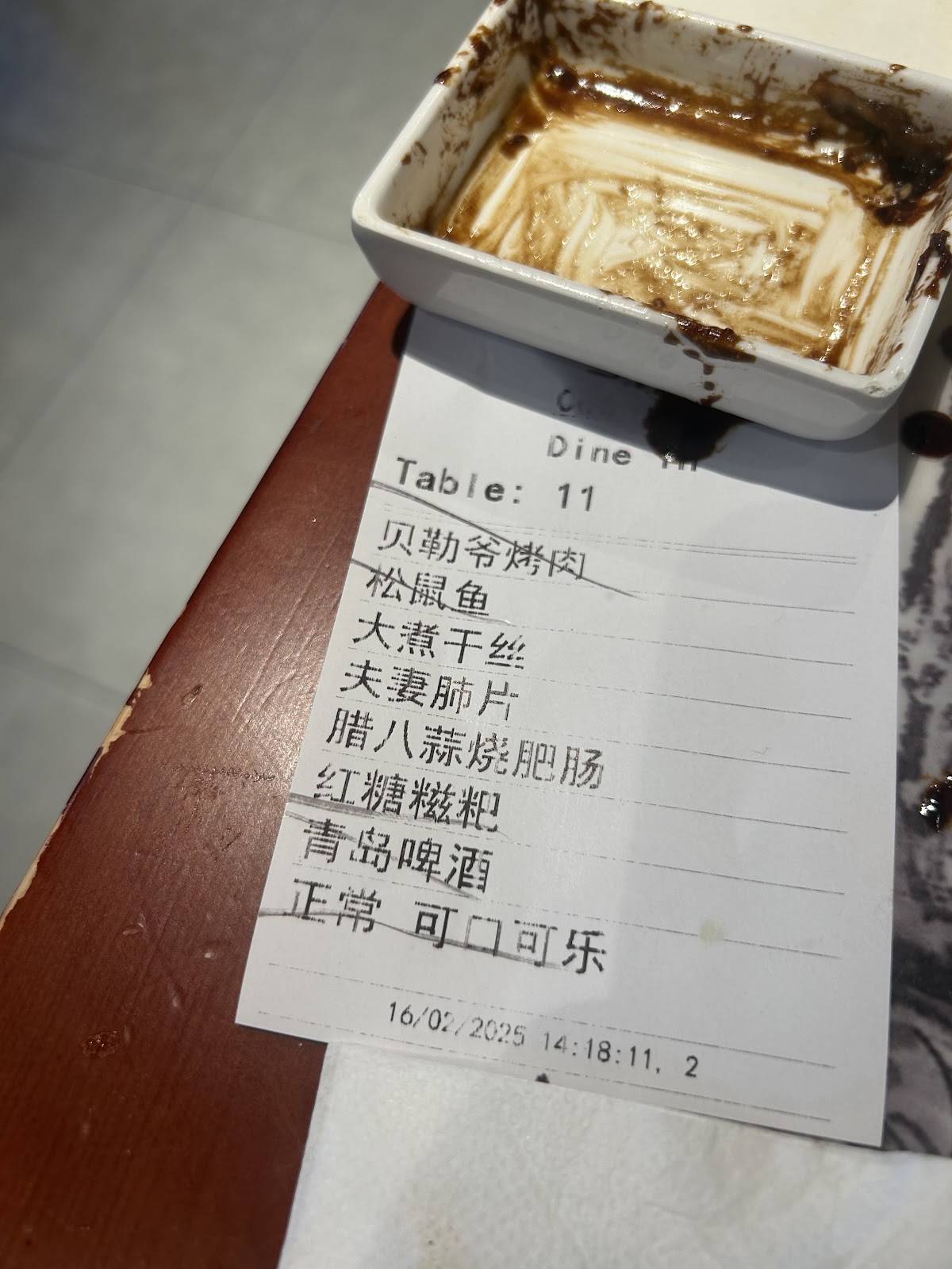 Menu at Beijing Impression restaurant, Box Hill