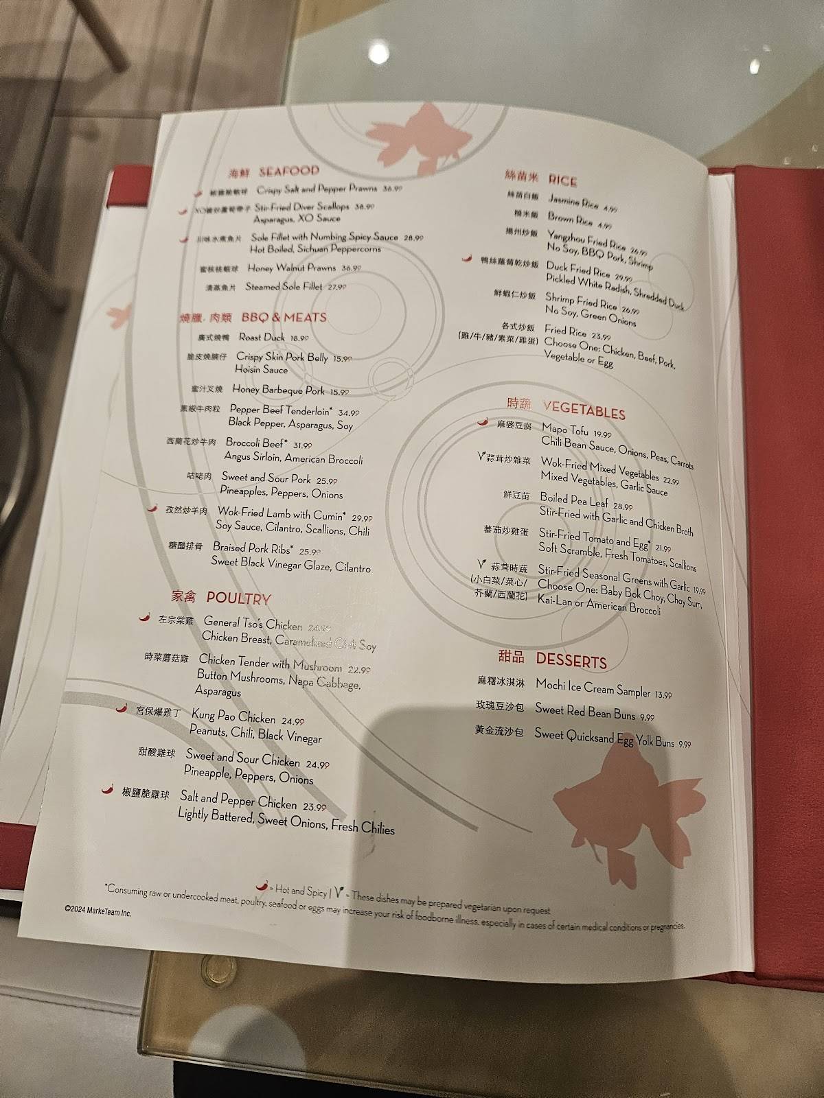 Menu at Beijing Noodle No. 9 restaurant, Las Vegas