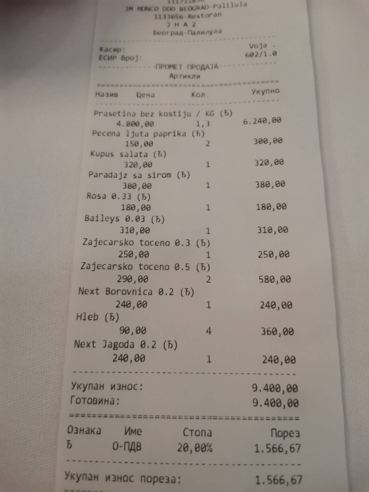 Menu at BSK Restaurant, Belgrade