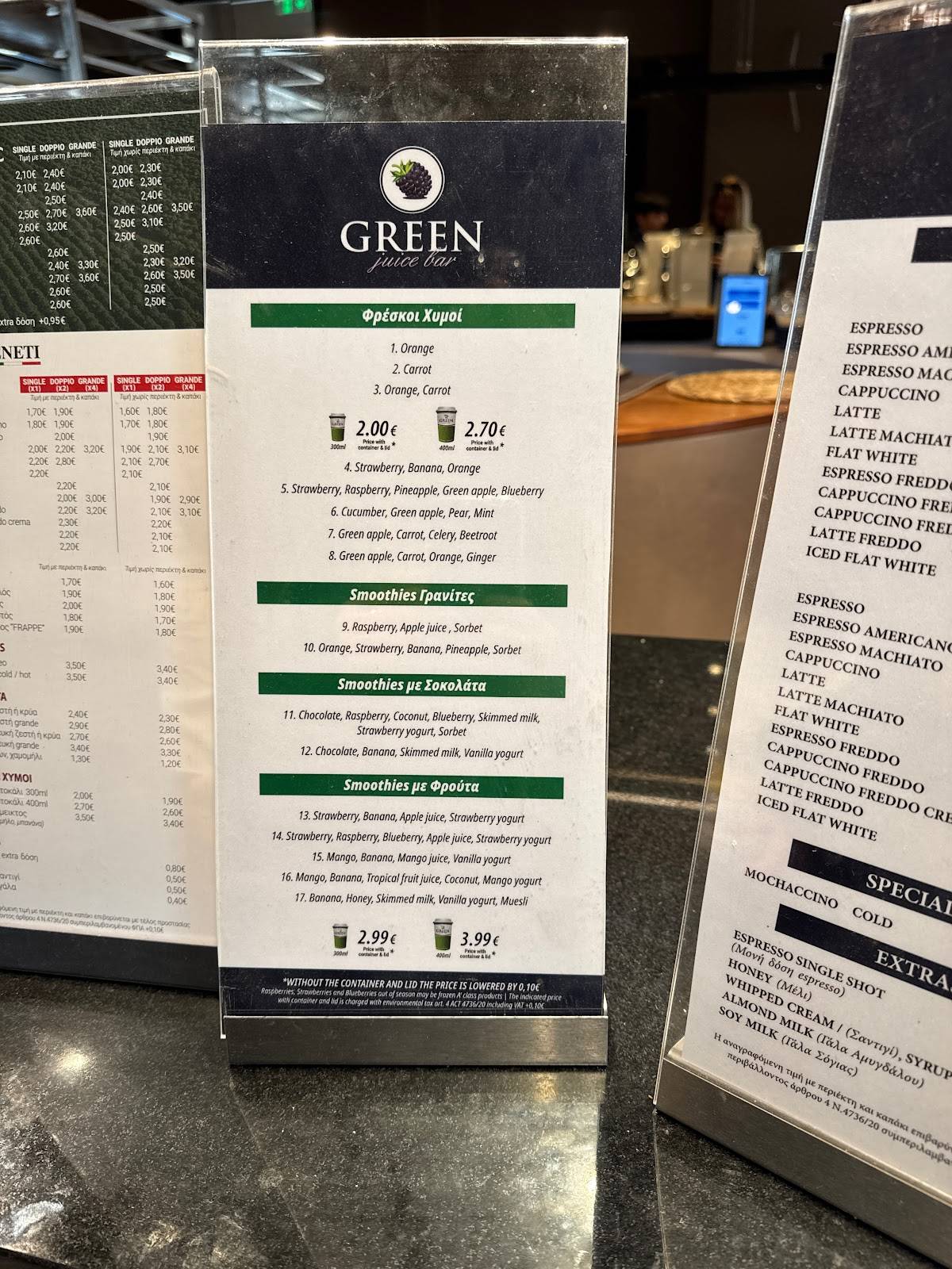 Menu at Beneth Food Hall (Omonoia), Athens
