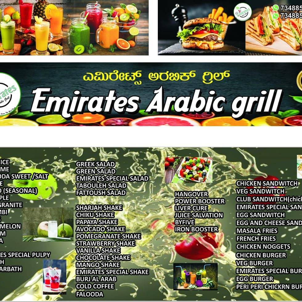 Menu at Emirates Arabic Grill, Bengaluru