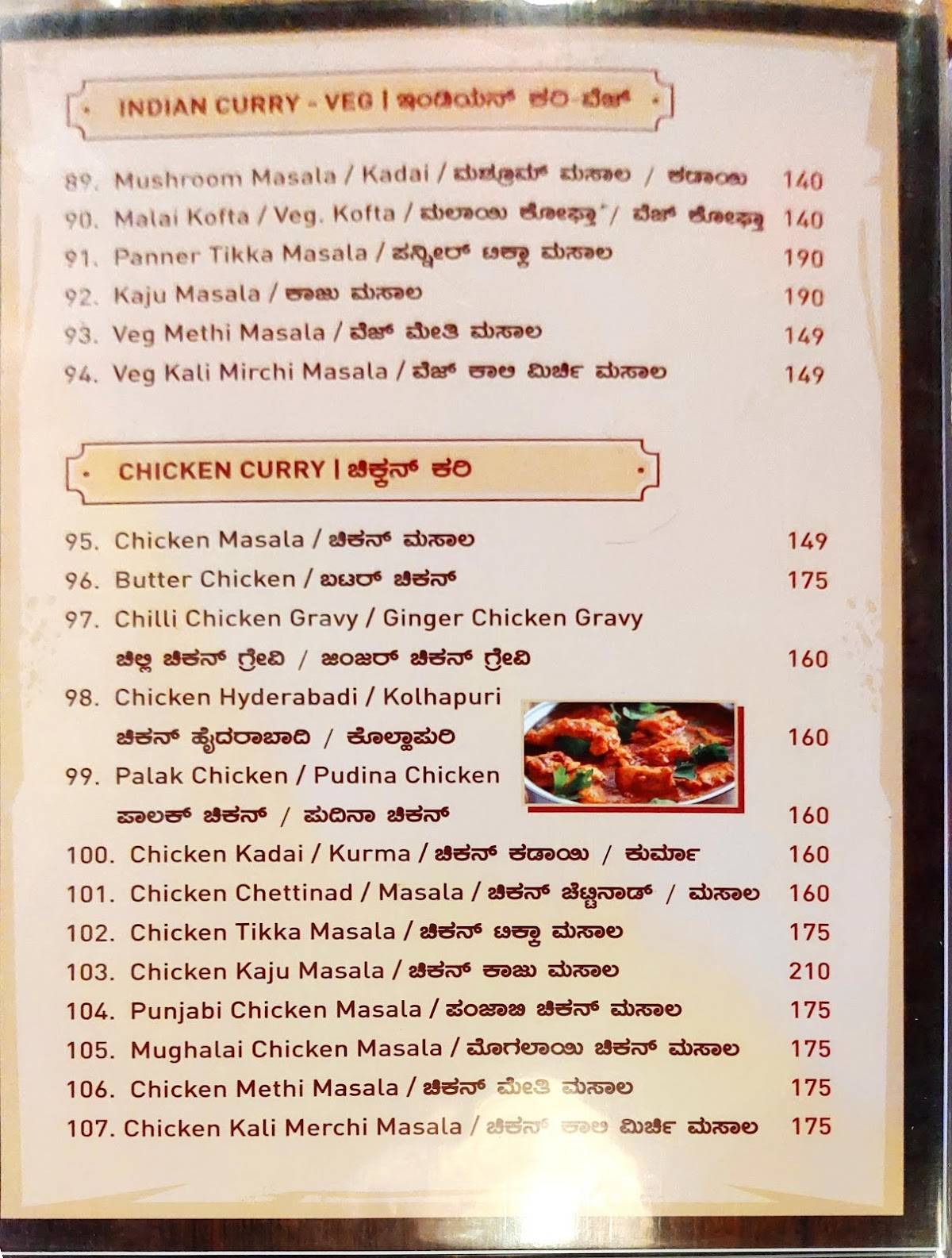 Menu at Mankri Huts, Bengaluru