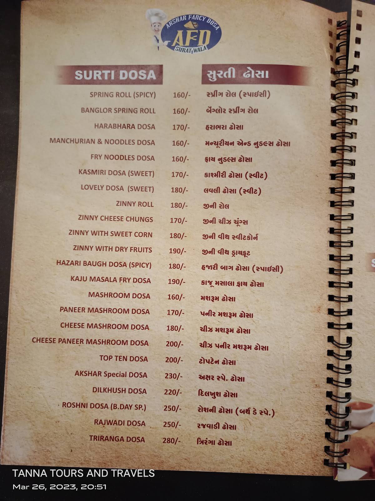 Menu at Akshar Fancy Dosa. Bhuj, Bhuj, Prince Residency