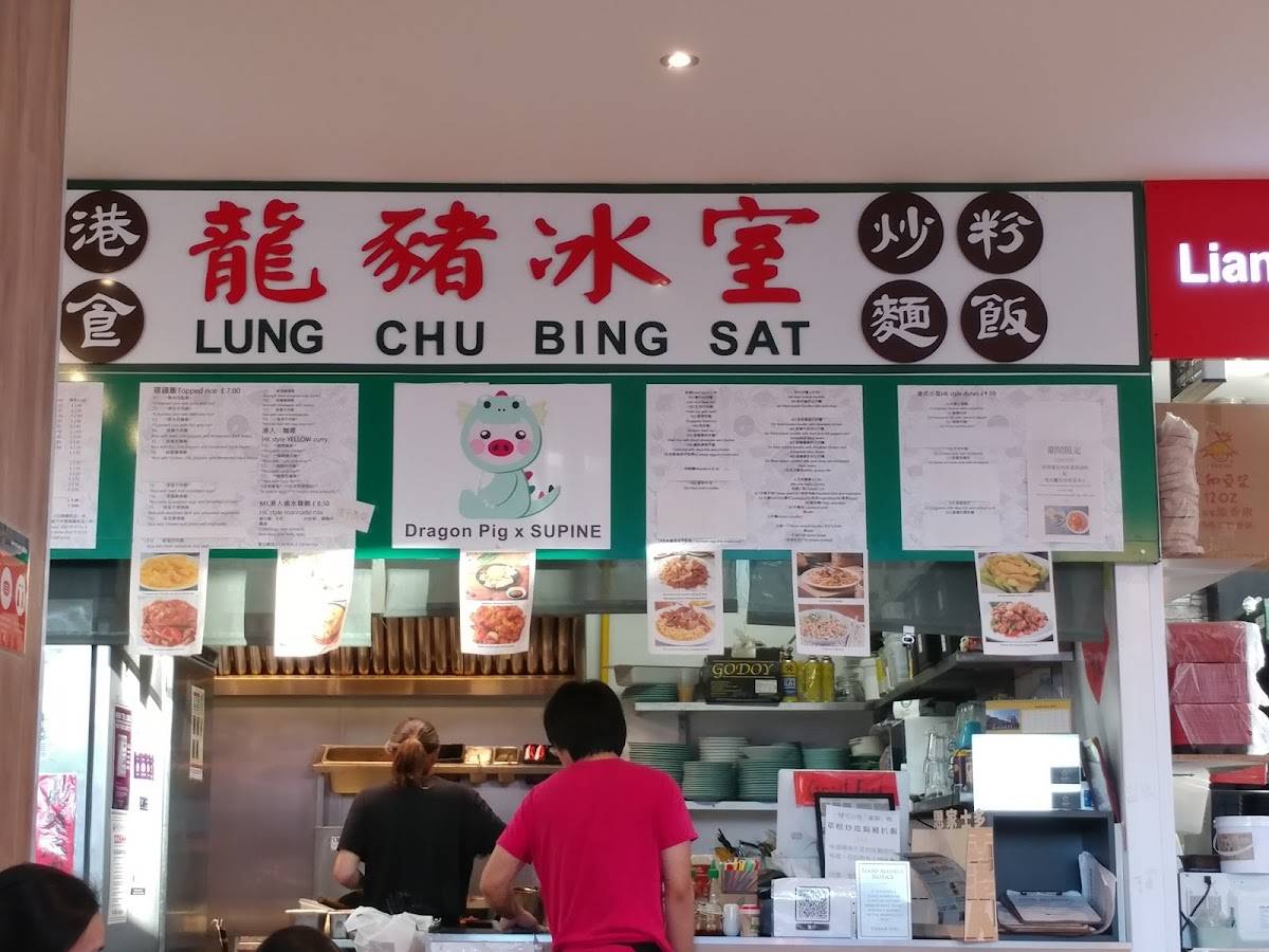 Menu at Dragon Pig X SUPINE restaurant, Birmingham