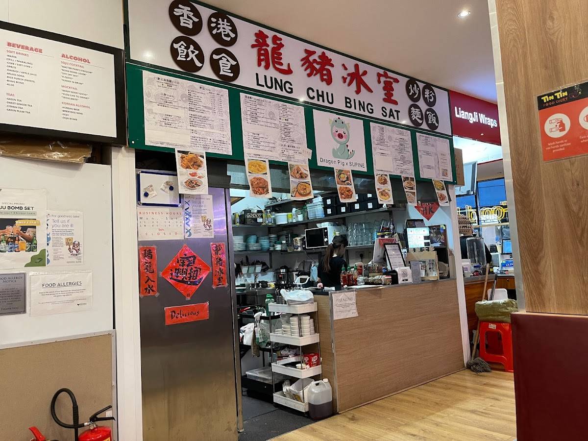 Menu at Dragon Pig X SUPINE restaurant, Birmingham
