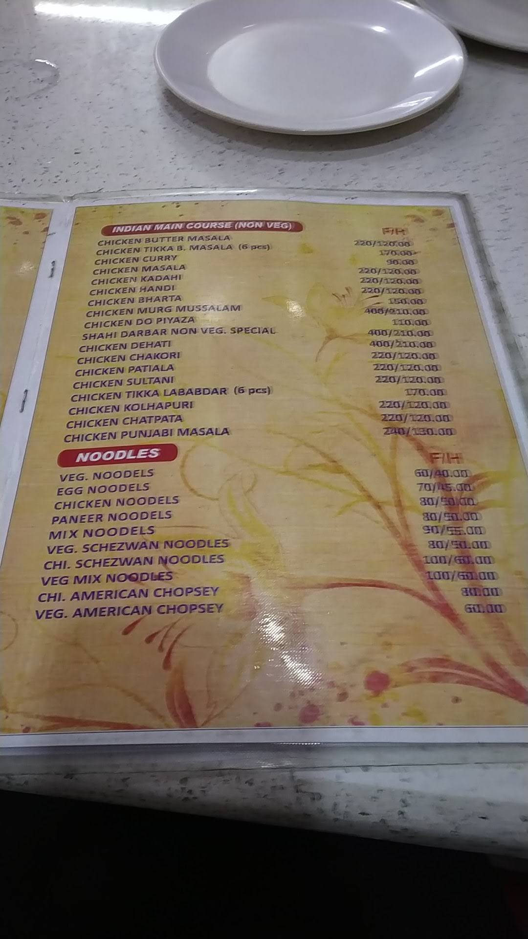 Menu at Shahi Darbar, Bokaro Steel City, City Centre
