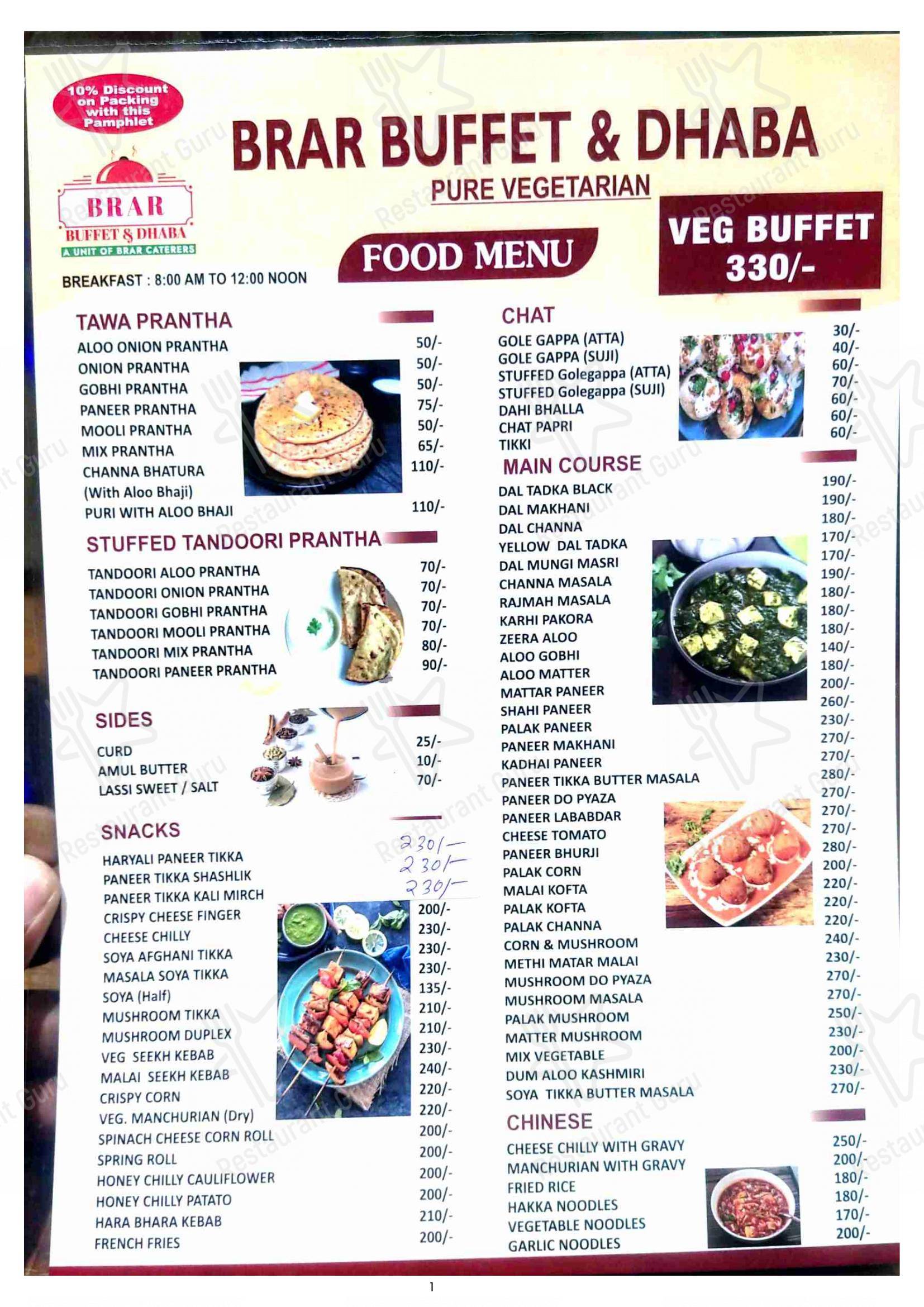 Menu at Brar Buffet and Dhaba, Sahibzada Ajit Singh Nagar