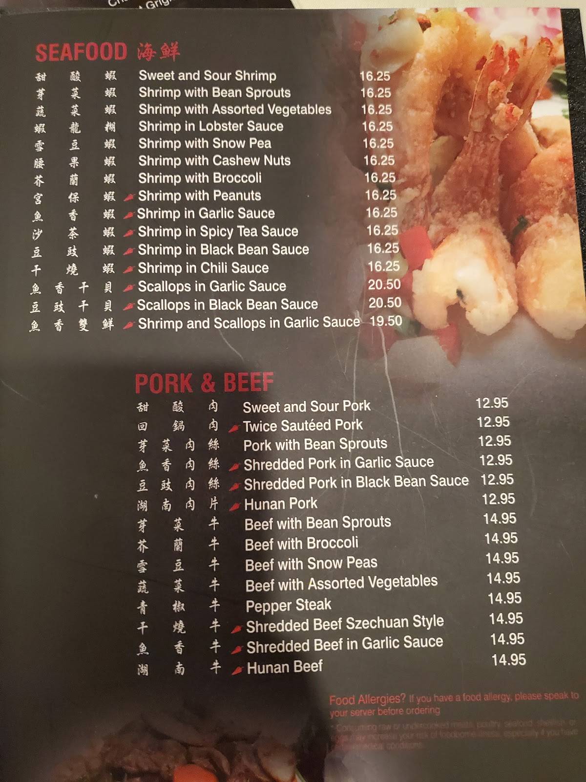Menu at Panda North Chinese And Japanese Restaurant, Brattleboro