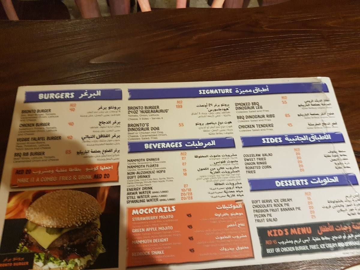 Menu at Bronto Burgers and Ribs restaurant, Abu Dhabi