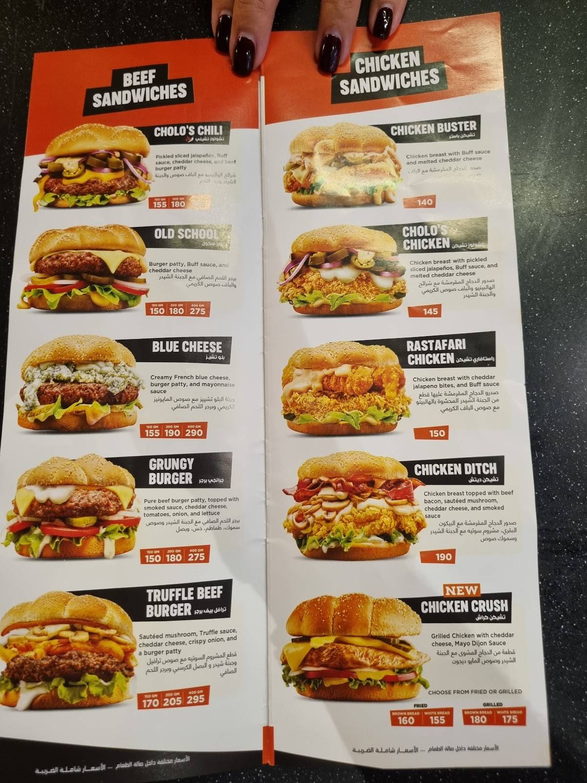Menu au Buffalo Burger restaurant, Hurghada, الممشى السياحى