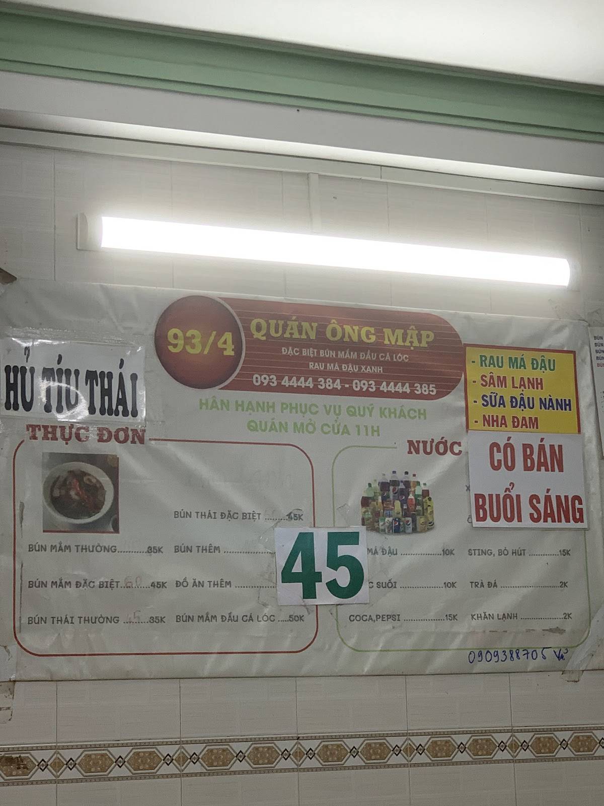 Menu at Bún mắm Ông Mập restaurant, Ho Chi Minh City