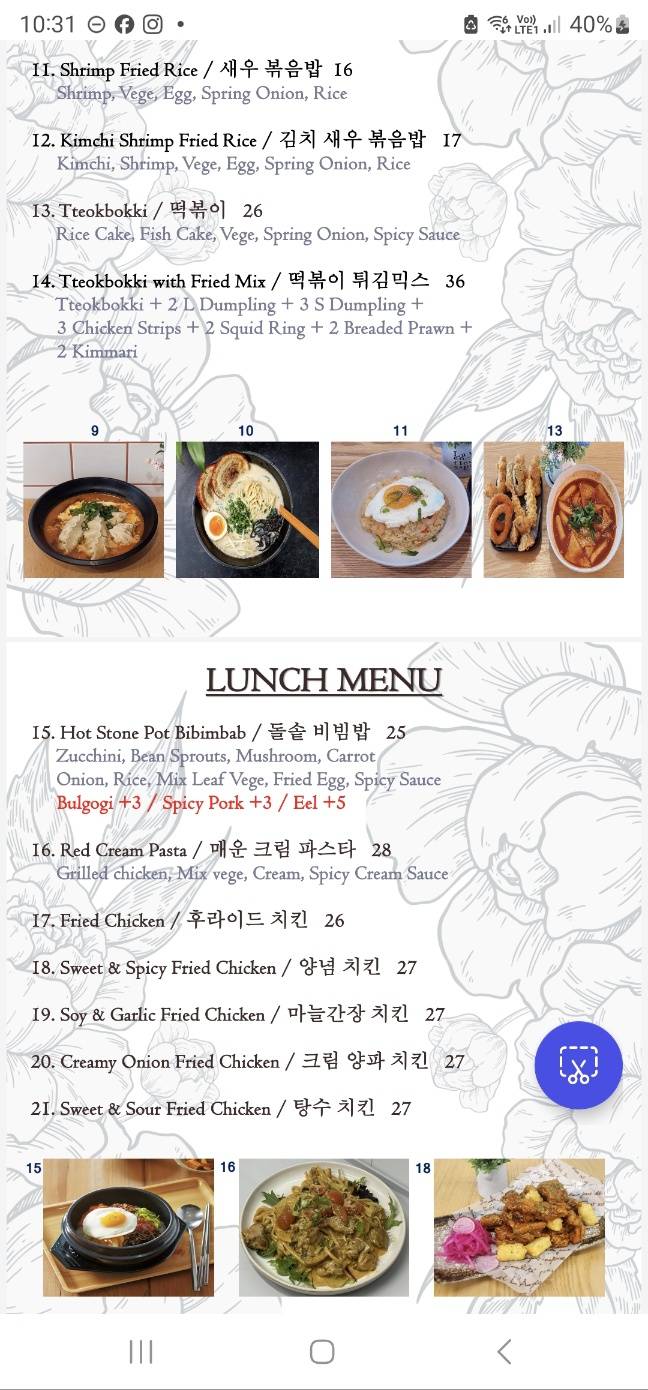 Menu at Busan Harbour Korean Bistro 부산항 restaurant, Victoria Park