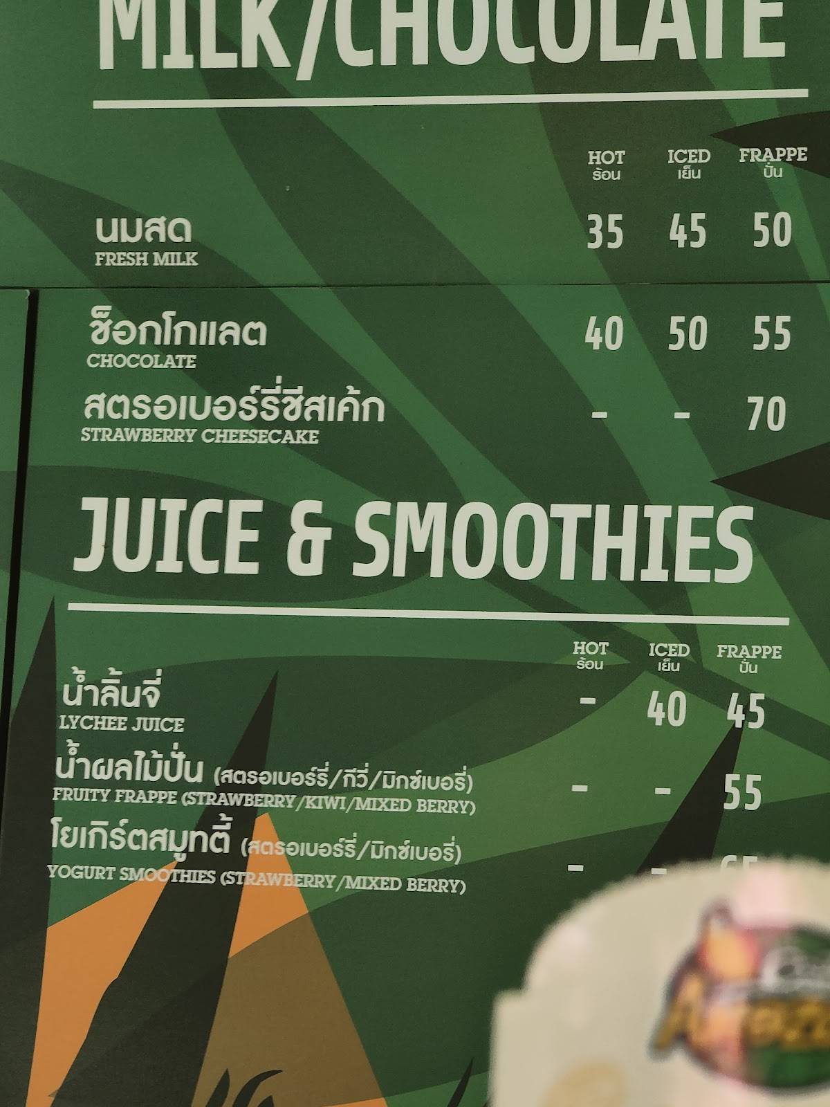 Menu at Café Amazon, Bangkok, 953 อ่อนนุช ประเวศ ประเวศ กรุงเทพมหานคร