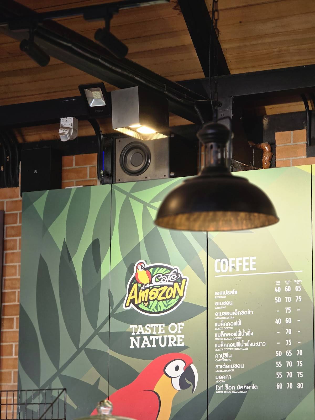 Carta de Café Amazon, Bang Pla Soi, 8XRV+7VC ถนนบายพาส