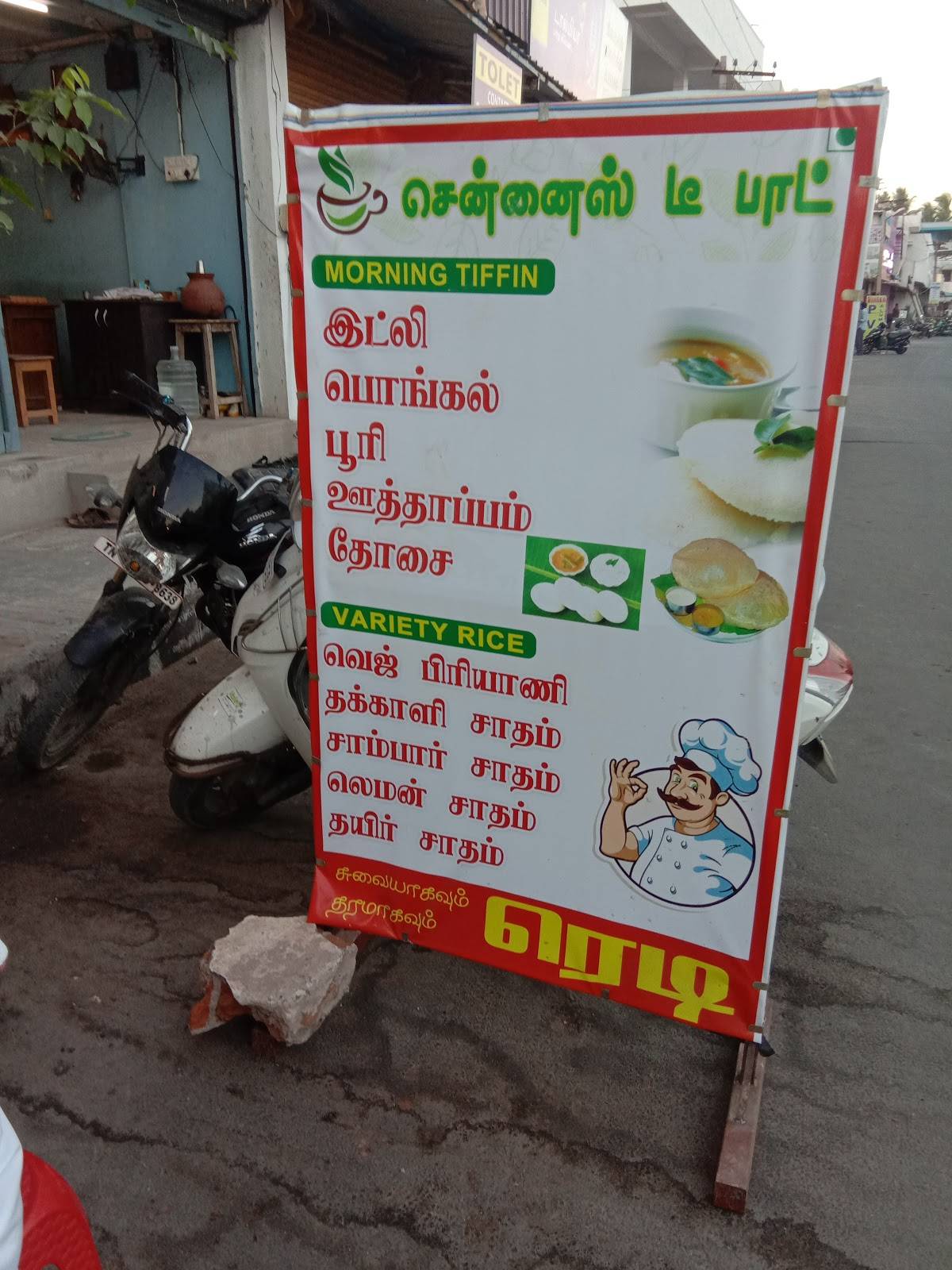 Menu at Chennai's T POT, Chennai