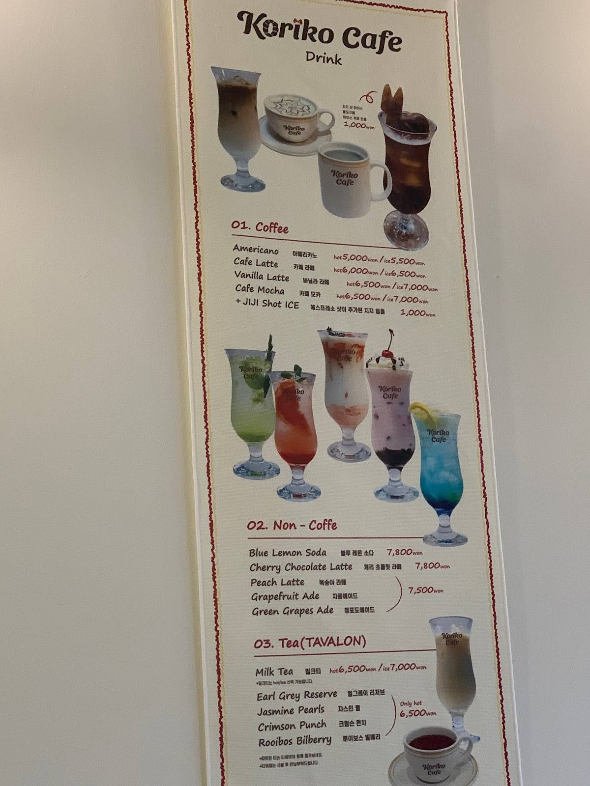 Menu at Koriko Cafe, Seoul, 165-7 Seongmisan-ro