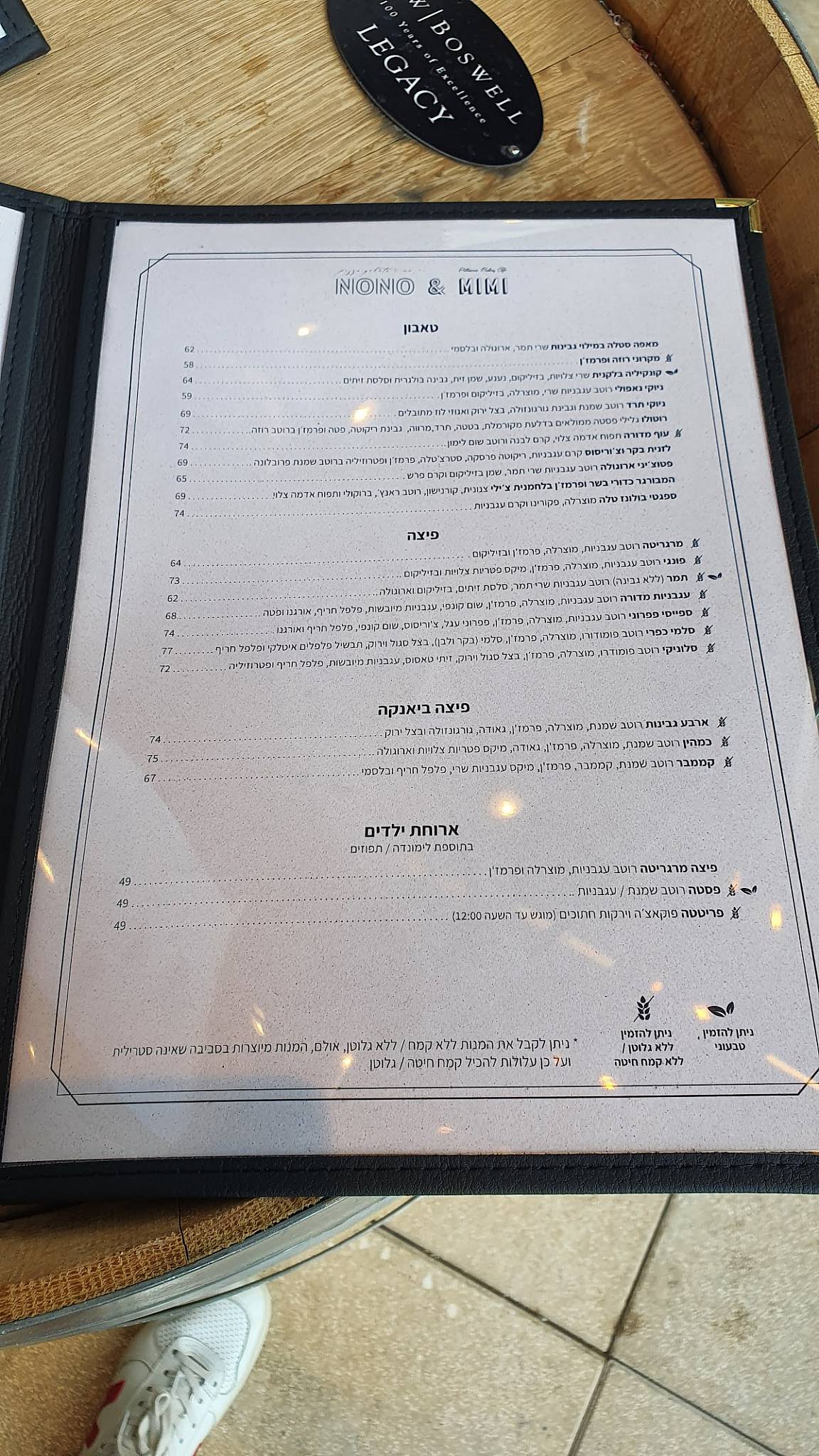 Menu at NONO MIMI cafe, Giv'atayim