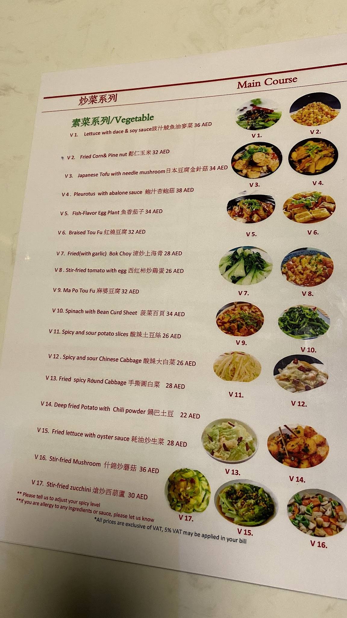Menu at Panda Bao Bao cafe, Abu Dhabi, 821 Hazza ' Bin Zayed The First St