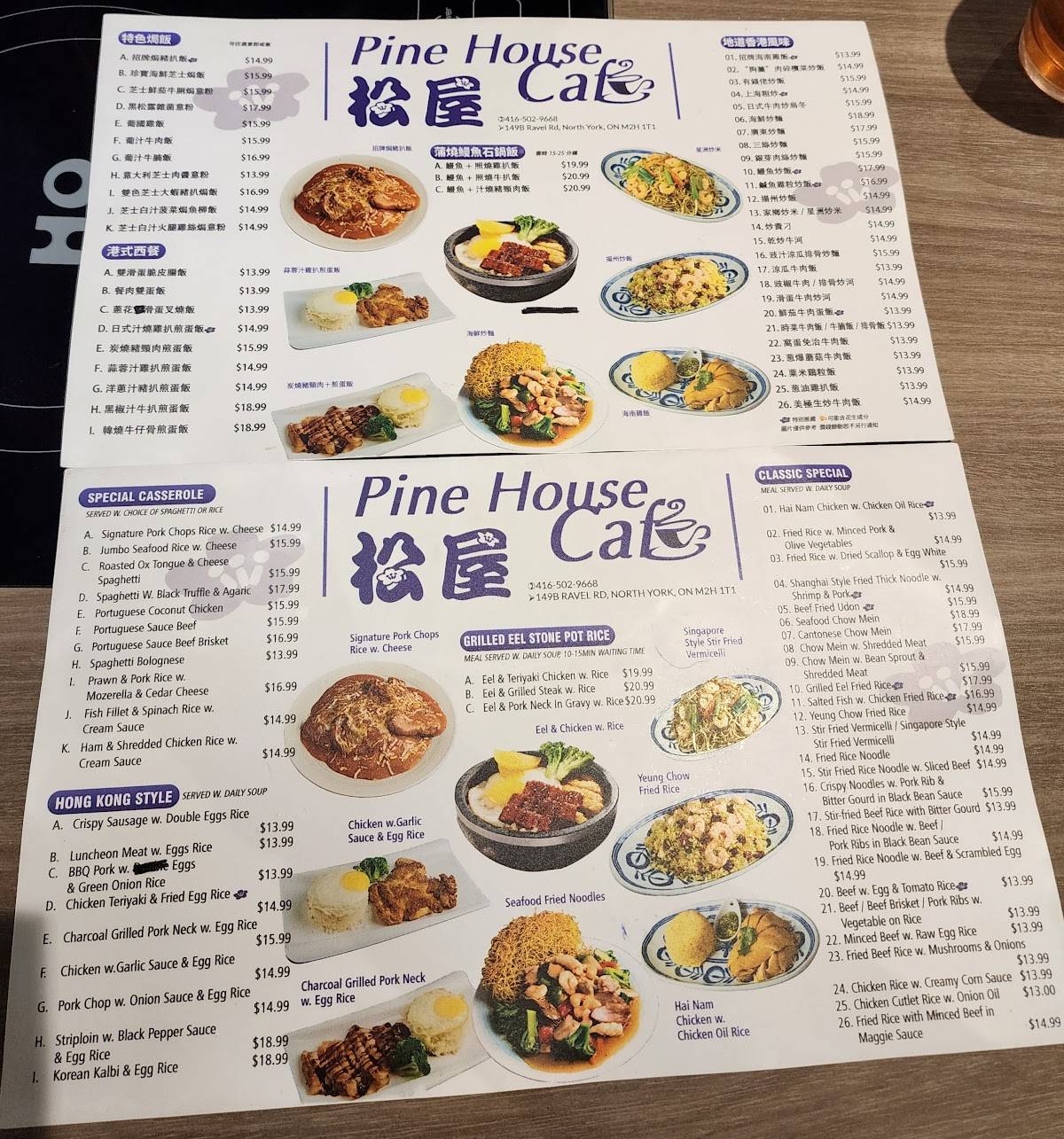 Menu at Pine House Cafe - Leslie Location, Toronto, 149 Ravel Rd