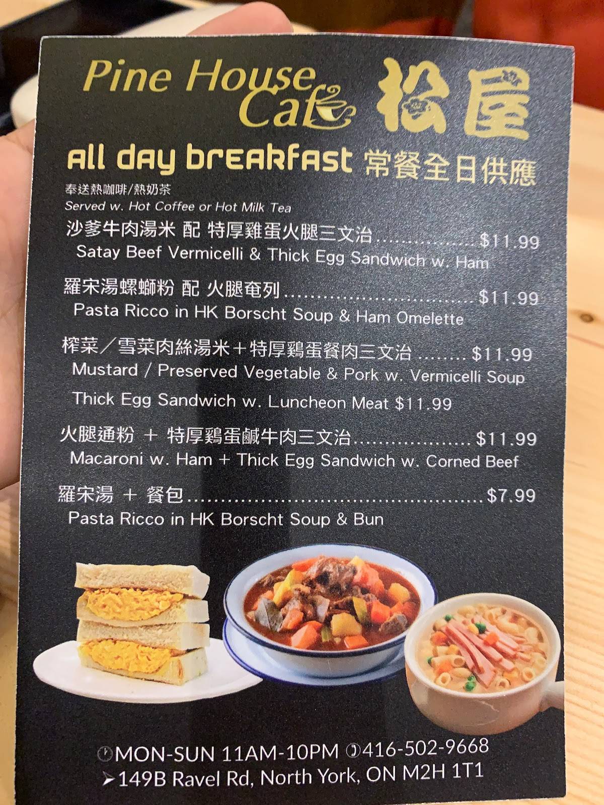 Menu at Pine House Cafe - Leslie Location, Toronto, 149 Ravel Rd