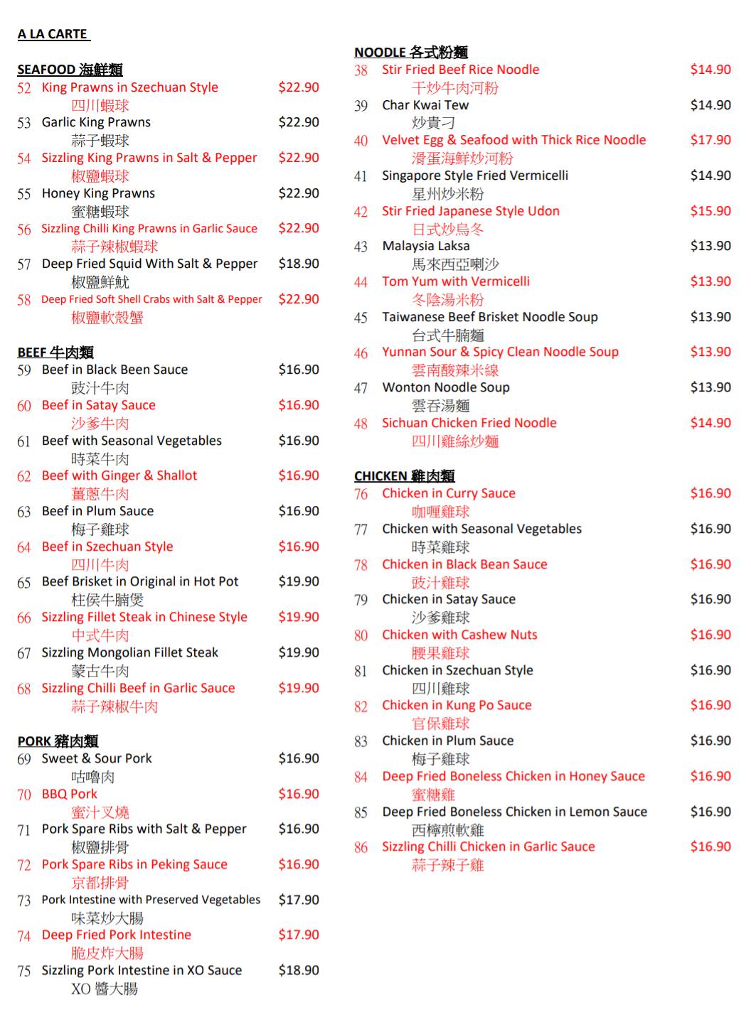 Carta de Red Dot Cafe, Brisbane