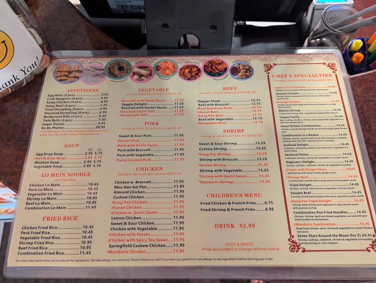 Menu at Hunan Restaurant, Cameron