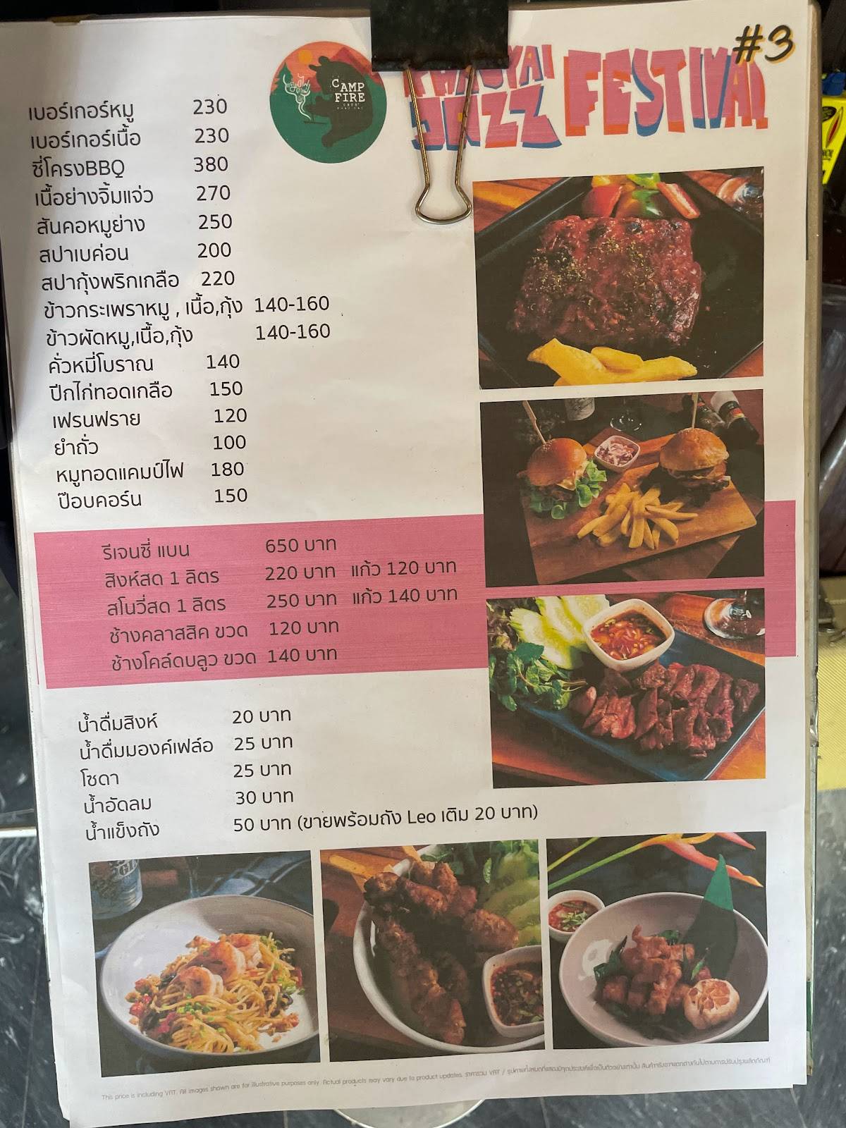 Меню Campfire Cafe Khao Yai แคมป์ไฟ คาเฟ่ เขาใหญ่, Кханонг Пра