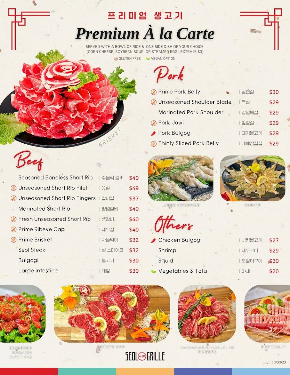 Menu at Seol Grille Korean BBQ restaurant, Cary, NC, Cary
