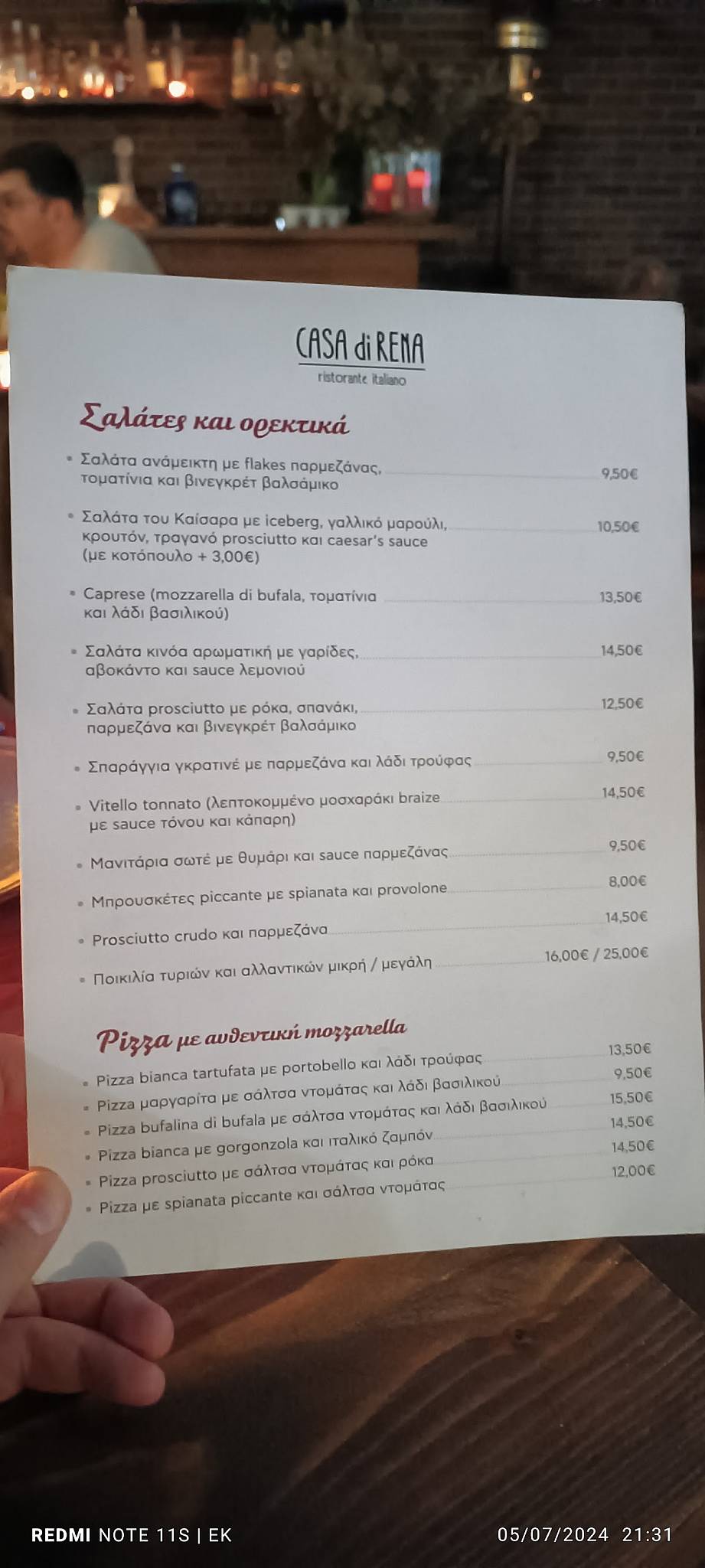 Menu at Casa di Rena, Kifisia