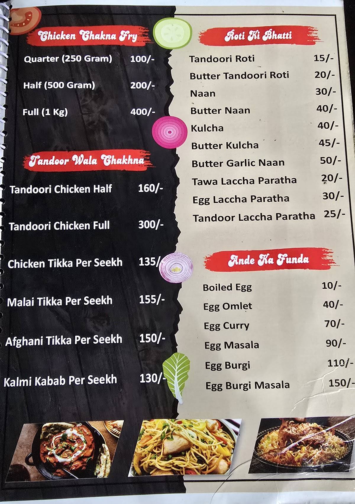 Menu at Chakhna House, Giridih