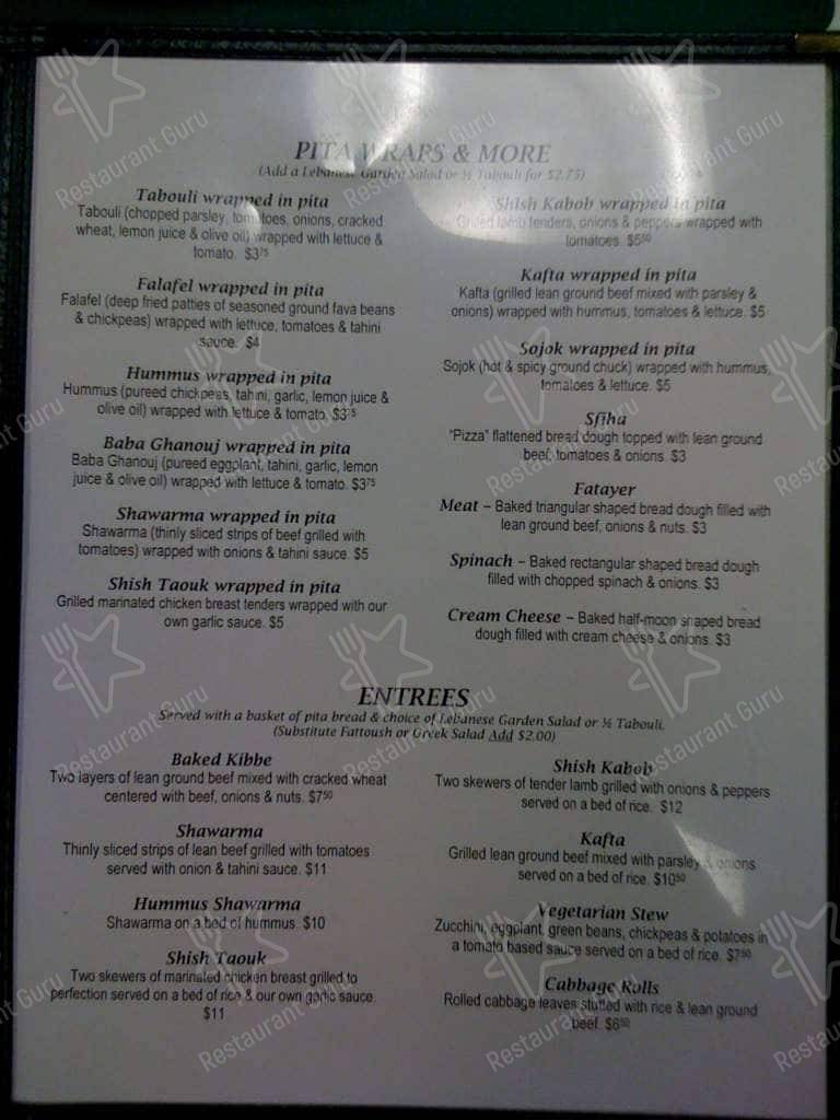 Menu at Chams Lebanese Cuisine restaurant, Parkersburg