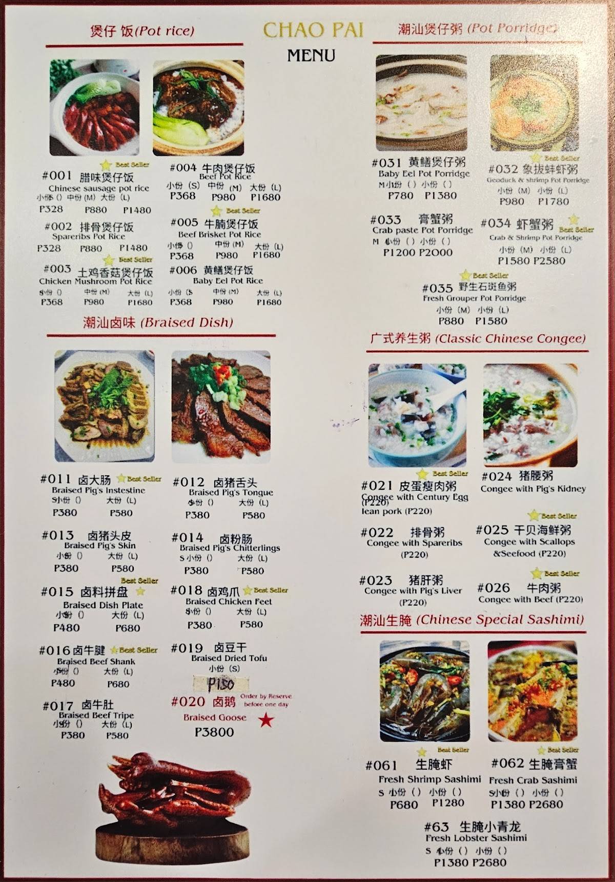 Menu at Chao Pai restaurant, Quezon City