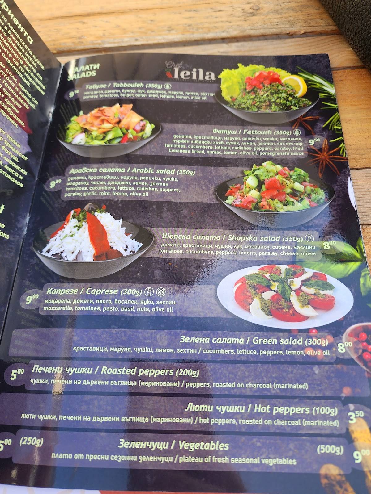 Menu at Chef Leila - Lebanese Restaurant - Sofia, Sofia