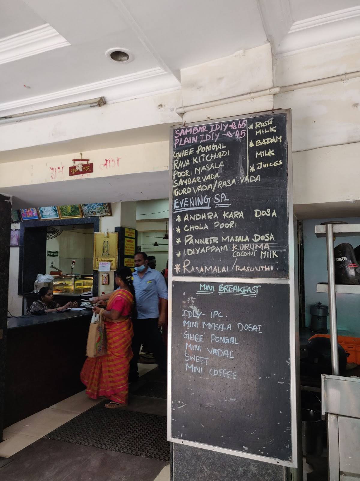 Menu at Ratna Cafe, Chennai, Triplicane High Rd