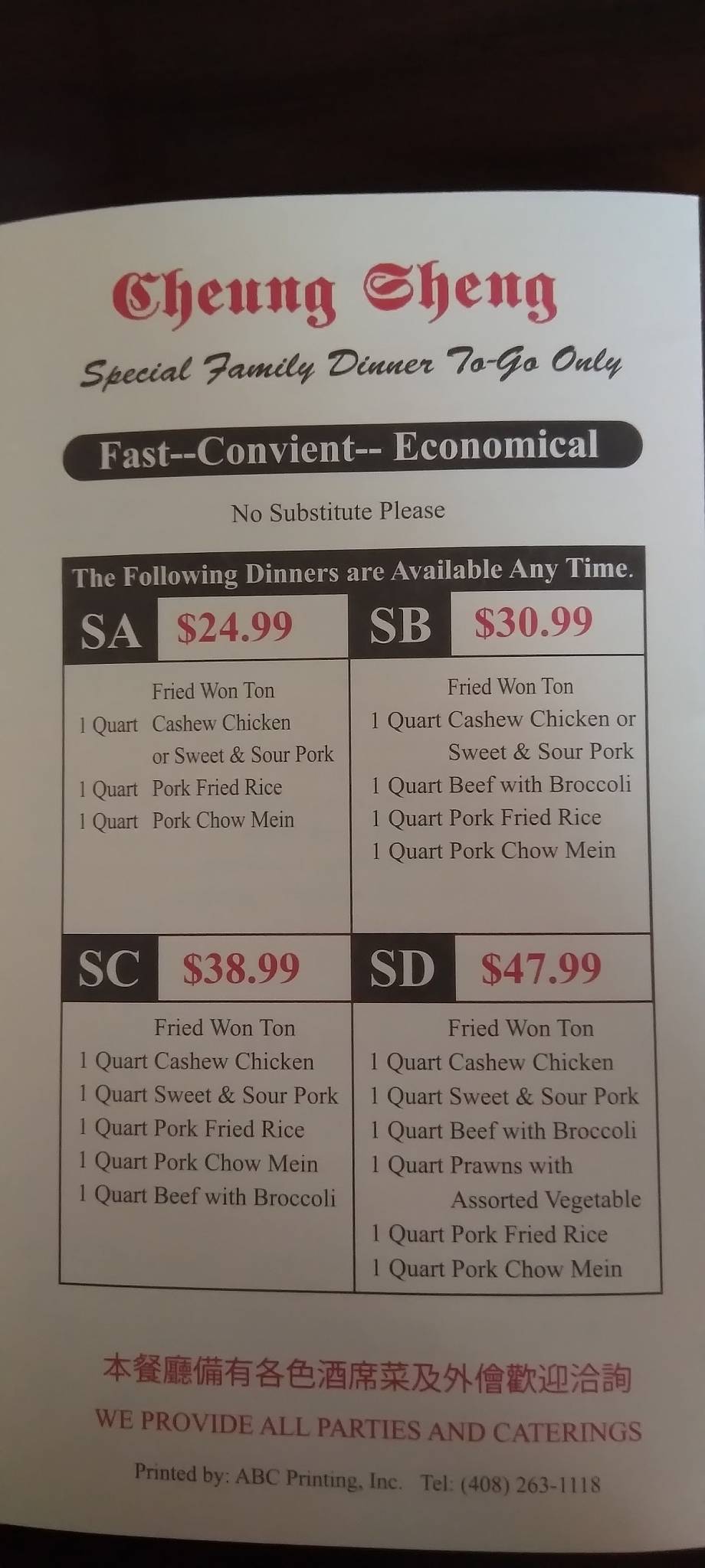 Menu at Cheung Sheng Chinese Restaurant, Hollister