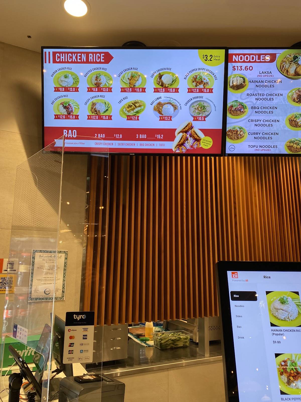 Menu at Chicken Rice Corner (Raine Square) restaurant, Perth