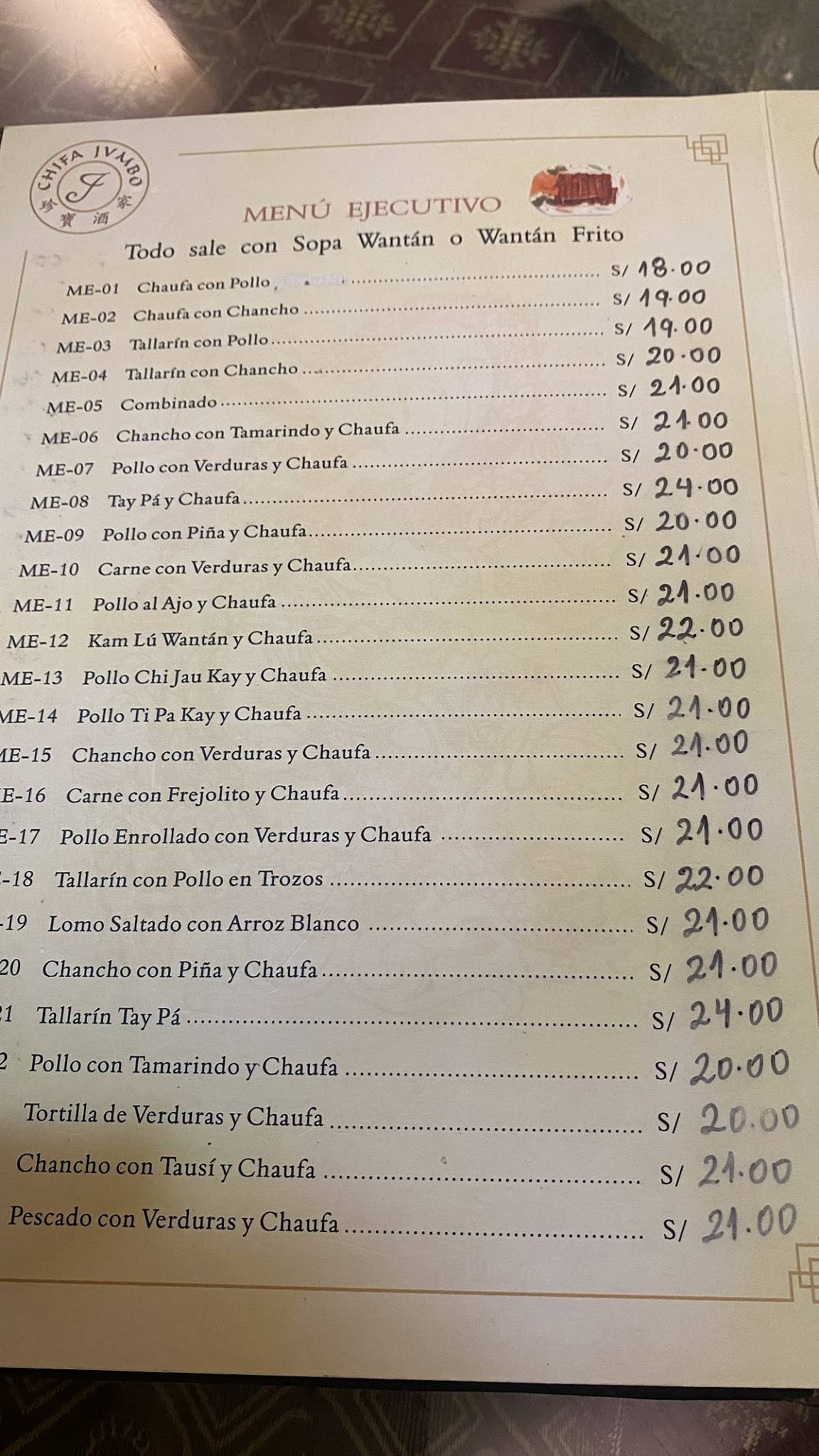Carta del restaurante Chifa Jumbo, La Molina, Av