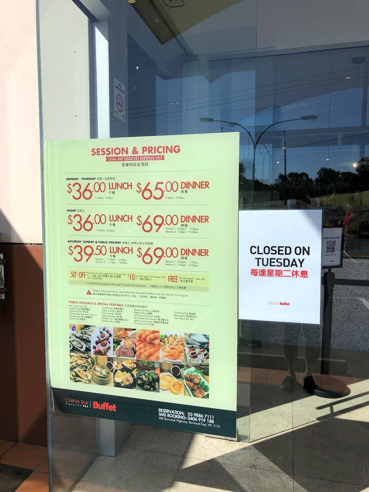 Menu at China Bar Buffet & Grill Burwood East, Burwood East, 380 ...