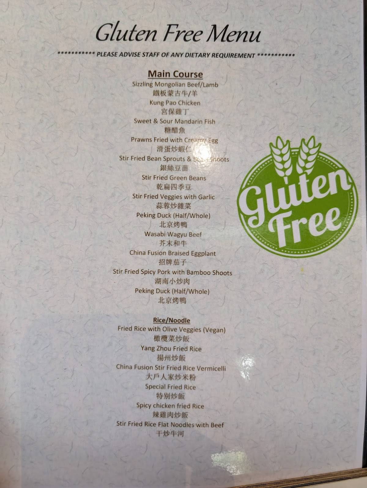 Menu at China Fusion restaurant, Marrickville