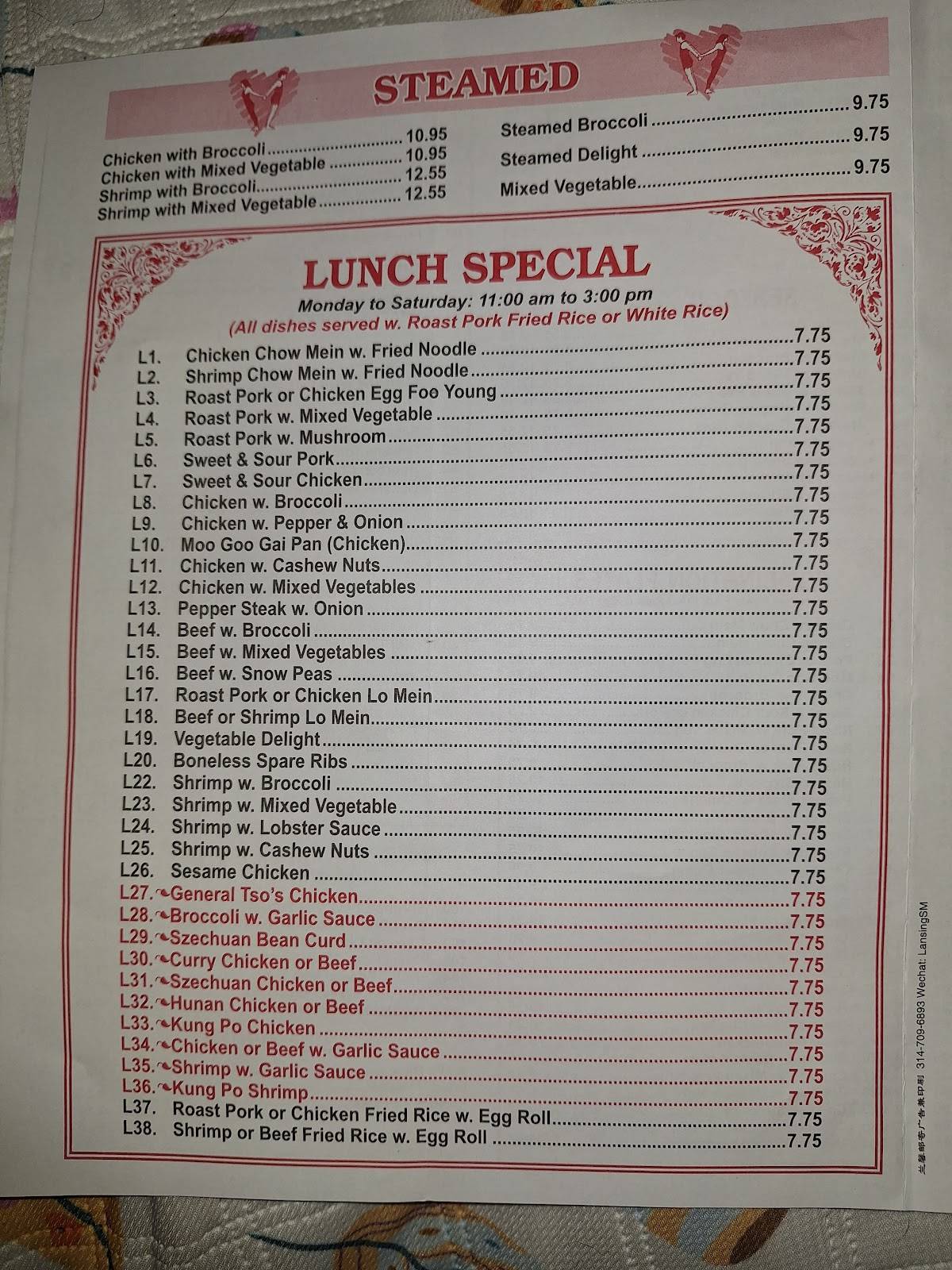 Menu at China House restaurant, Lexington, S Lake Dr