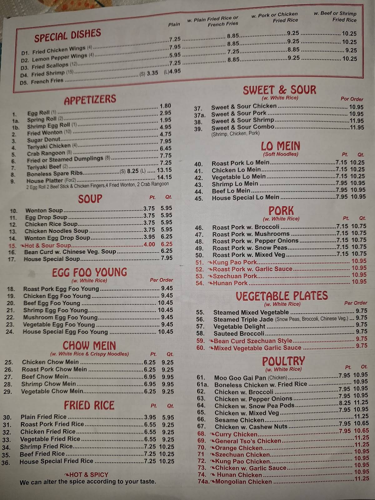 Menu at China House restaurant, Lexington, S Lake Dr