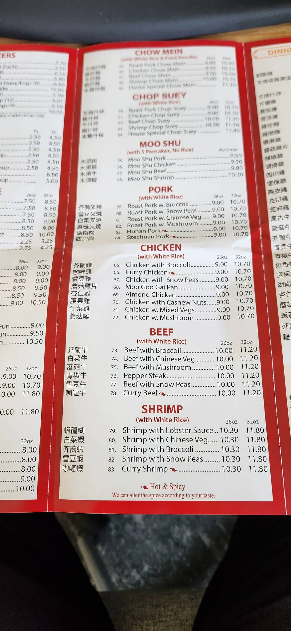 Menu at China One restaurant, Oconomowoc