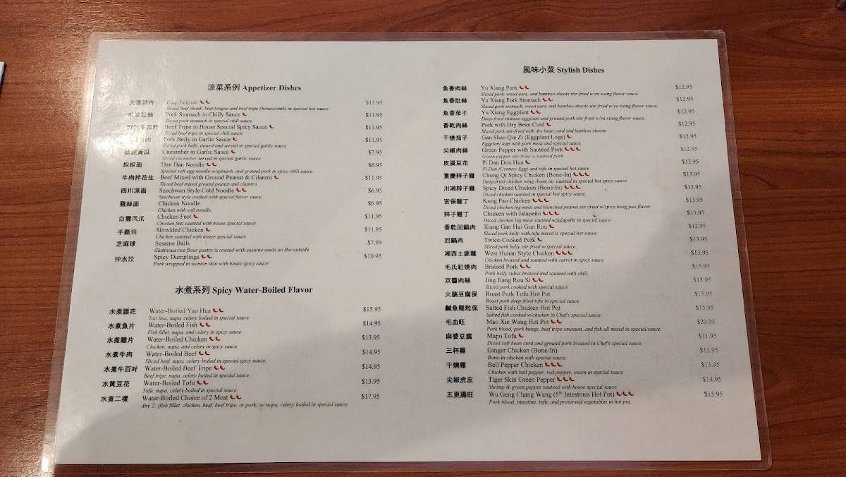 Menu at China Szechwan restaurant, Tucson, E Fort Lowell Rd
