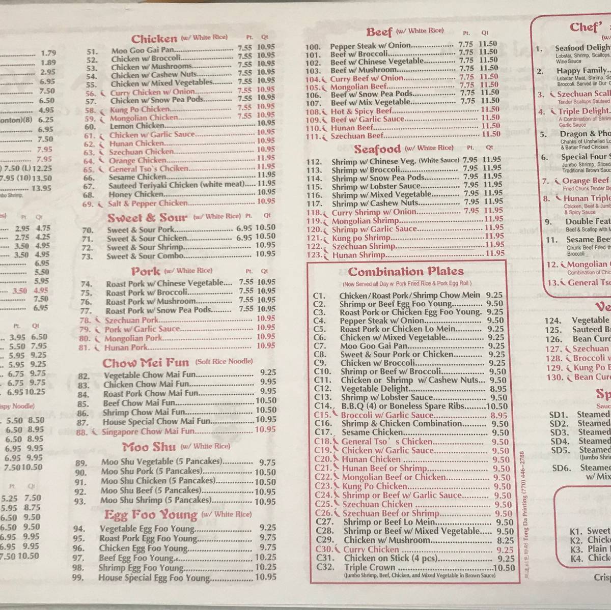Menu at China Wok restaurant, Canton, Sixes Rd # 134