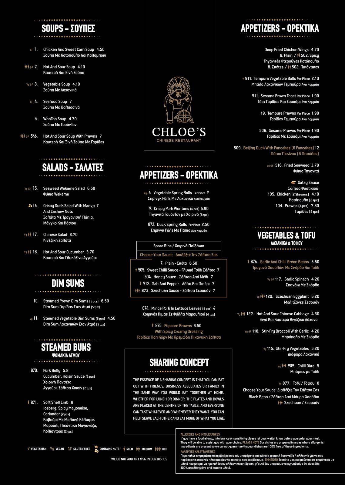 Menu at Chloe's Chinese Restaurant, Paphos