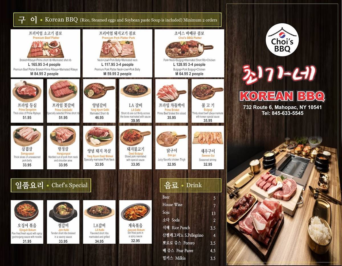 Menu at Choi's BBQ - Authentic Korean Restaurant, Korean Grilled BBQ ...