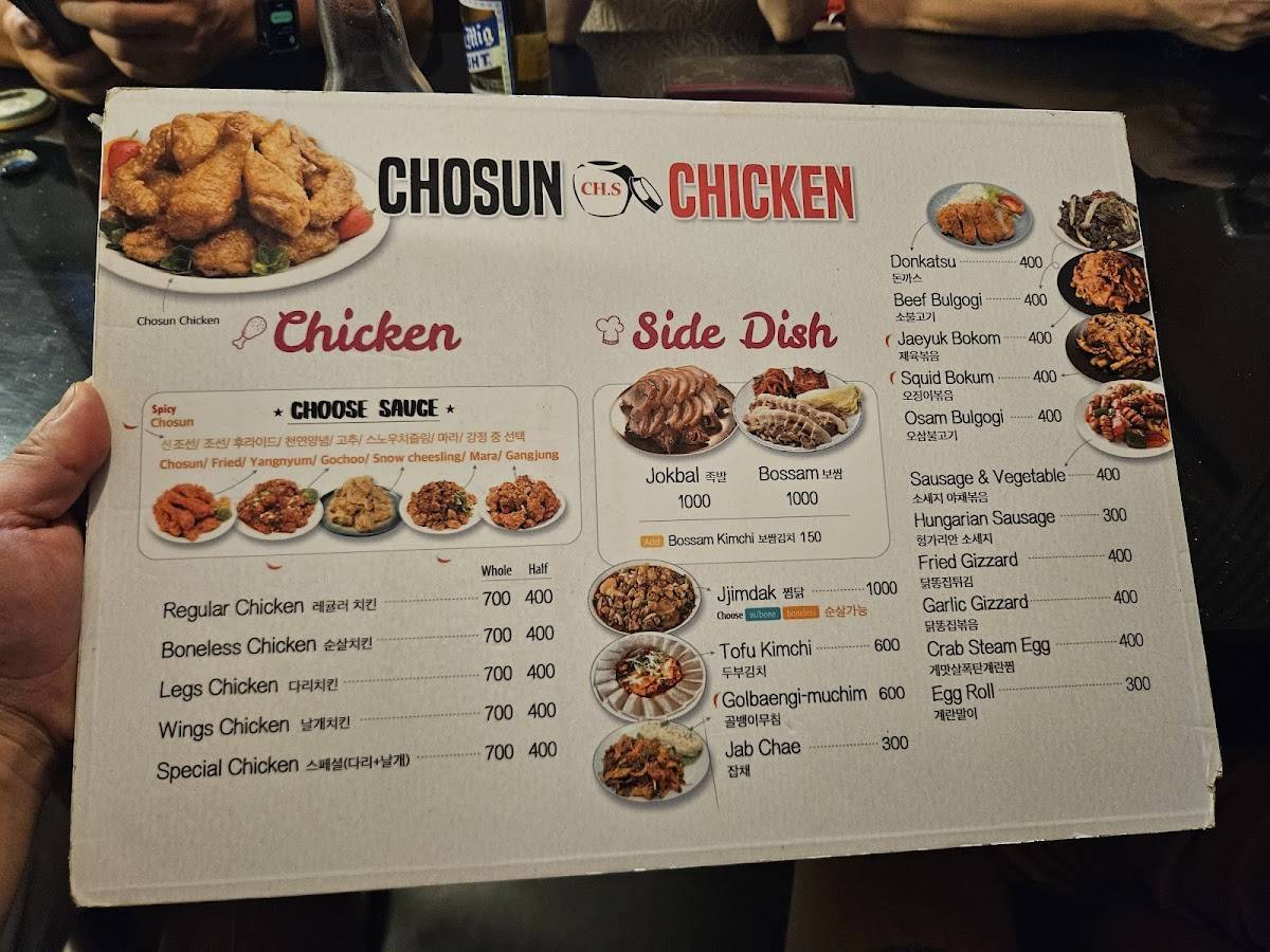 Menu at Chosun Chicken restaurant, Cebu City, Food Land