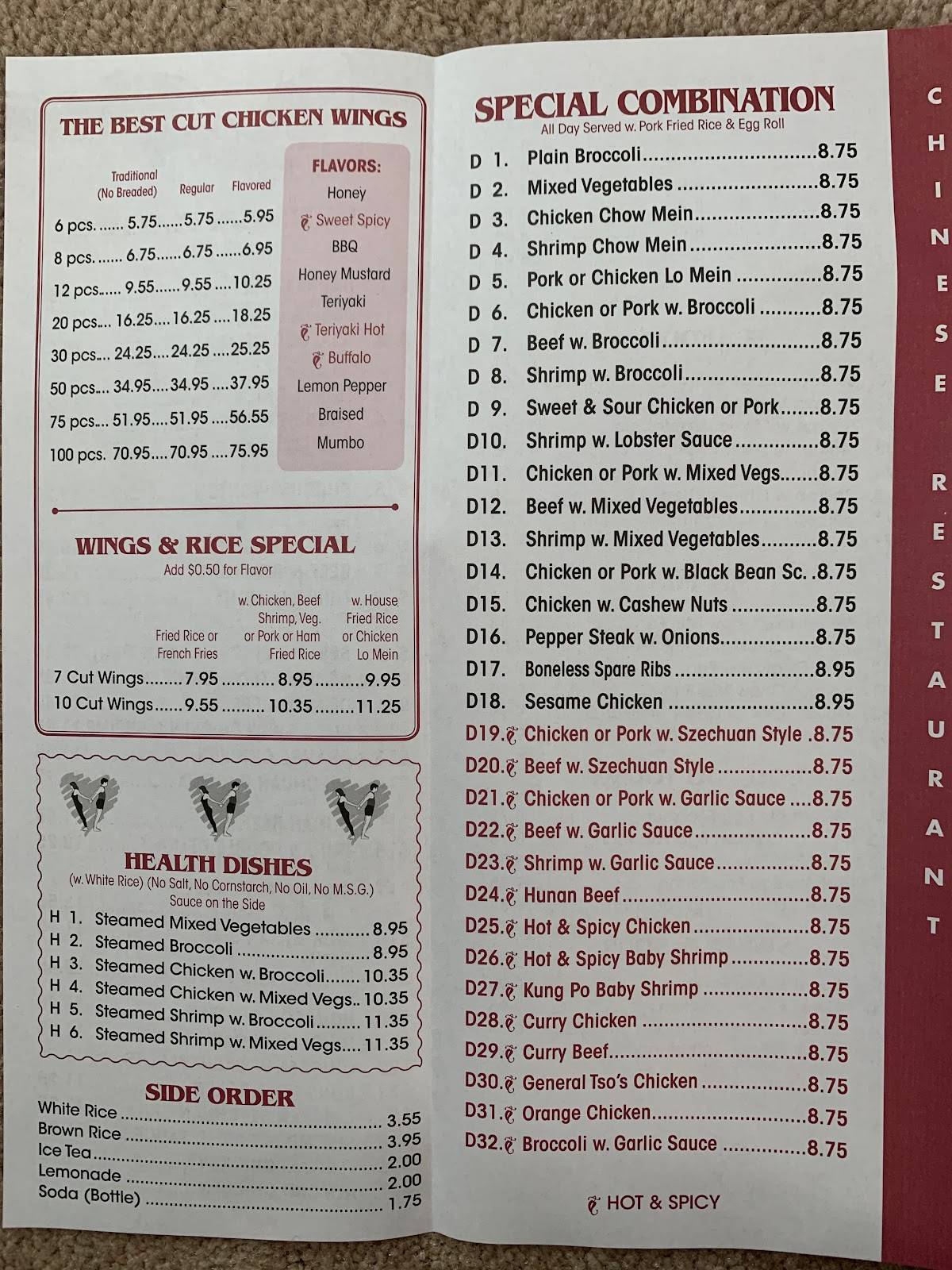 Menu at Hunan Wok restaurant, Irmo, St Andrews Rd